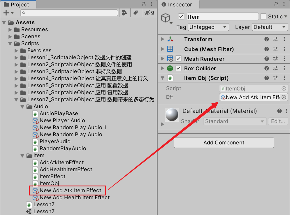 2023 06 04 Unity Scriptableobject2——scriptableobject 的应用 Csdn博客