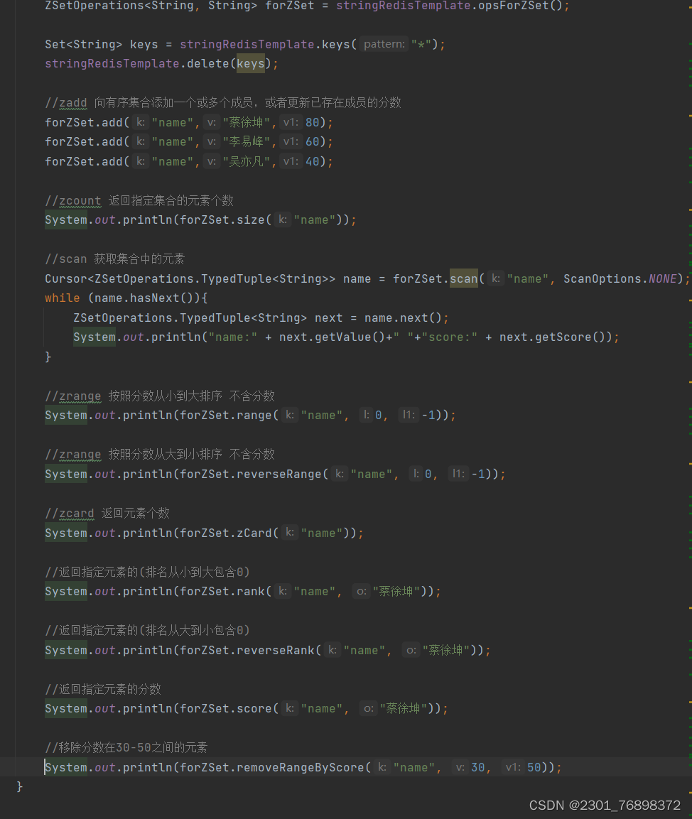 Redis中的五大数据结构详解-CSDN博客