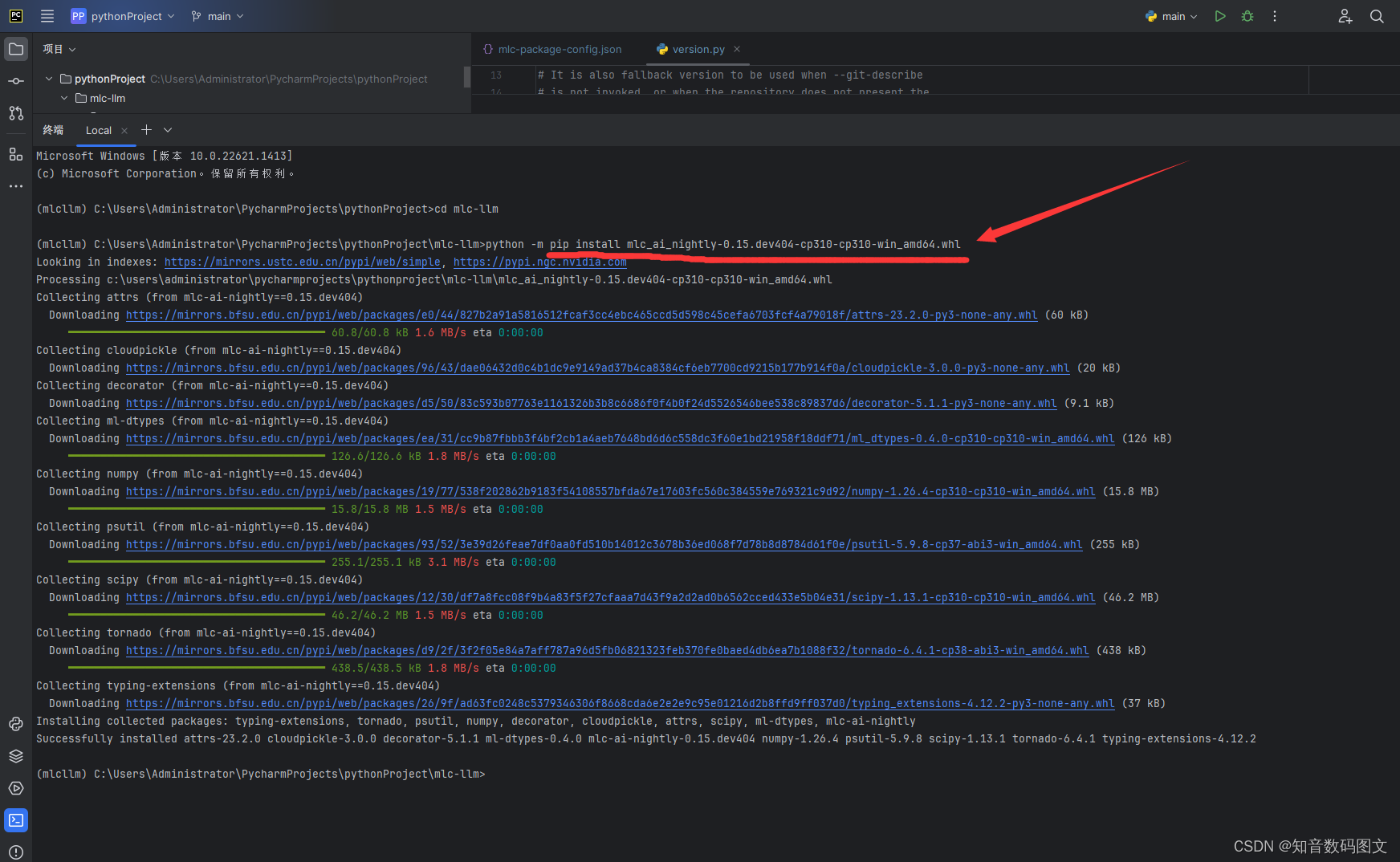 mlc-ai-nigtly 按装_mlc-ai安装-CSDN博客