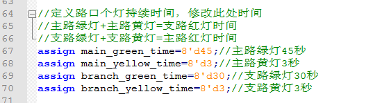 基于fpga的交通灯设计verilog代码ise仿真基于verilog的交通信号灯rtl图 Csdn博客