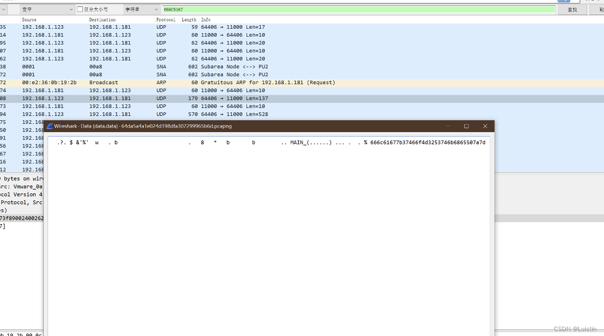 [CTF]wireshark流量分析-flag编码_flag16进制-CSDN博客