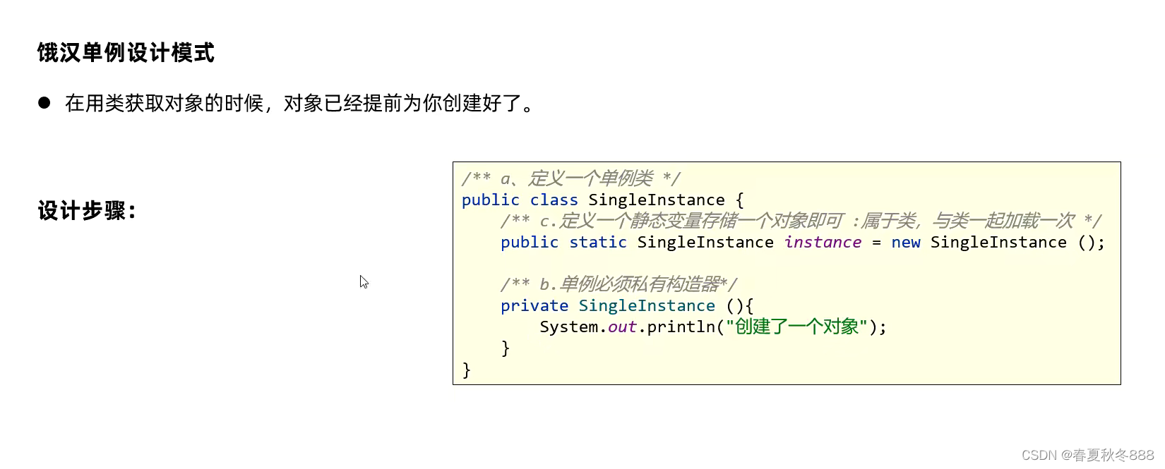 java 10--- static-CSDN博客