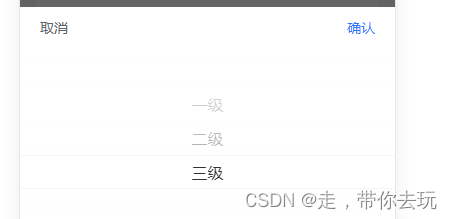 uniapp uview 页面多个select组件回显处理，默认选中_uview select-CSDN博客