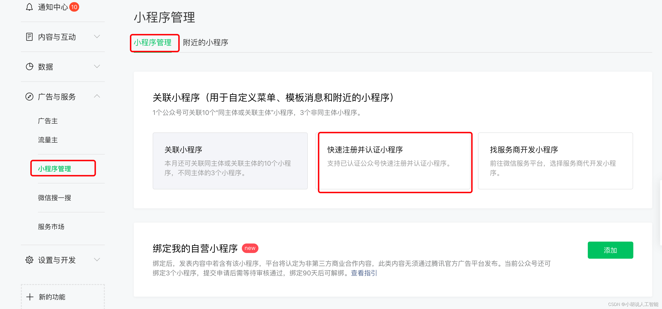 基于tensorflowcnn协同过滤算法的智能电影推荐系统——深度学习算法应用含微信小程序、ipynb工程源码movielens数据集（一）基于深度学习的视频推荐算法 Csdn博客