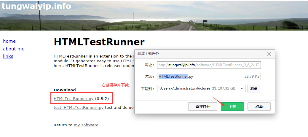 下载HTMLTestRunner并修改_html testrunner下载-CSDN博客