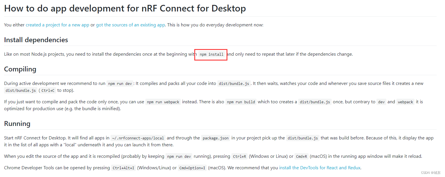 nRF Connect for Desktop[自己的APP环境搭建][烧录BootLoader]-CSDN博客