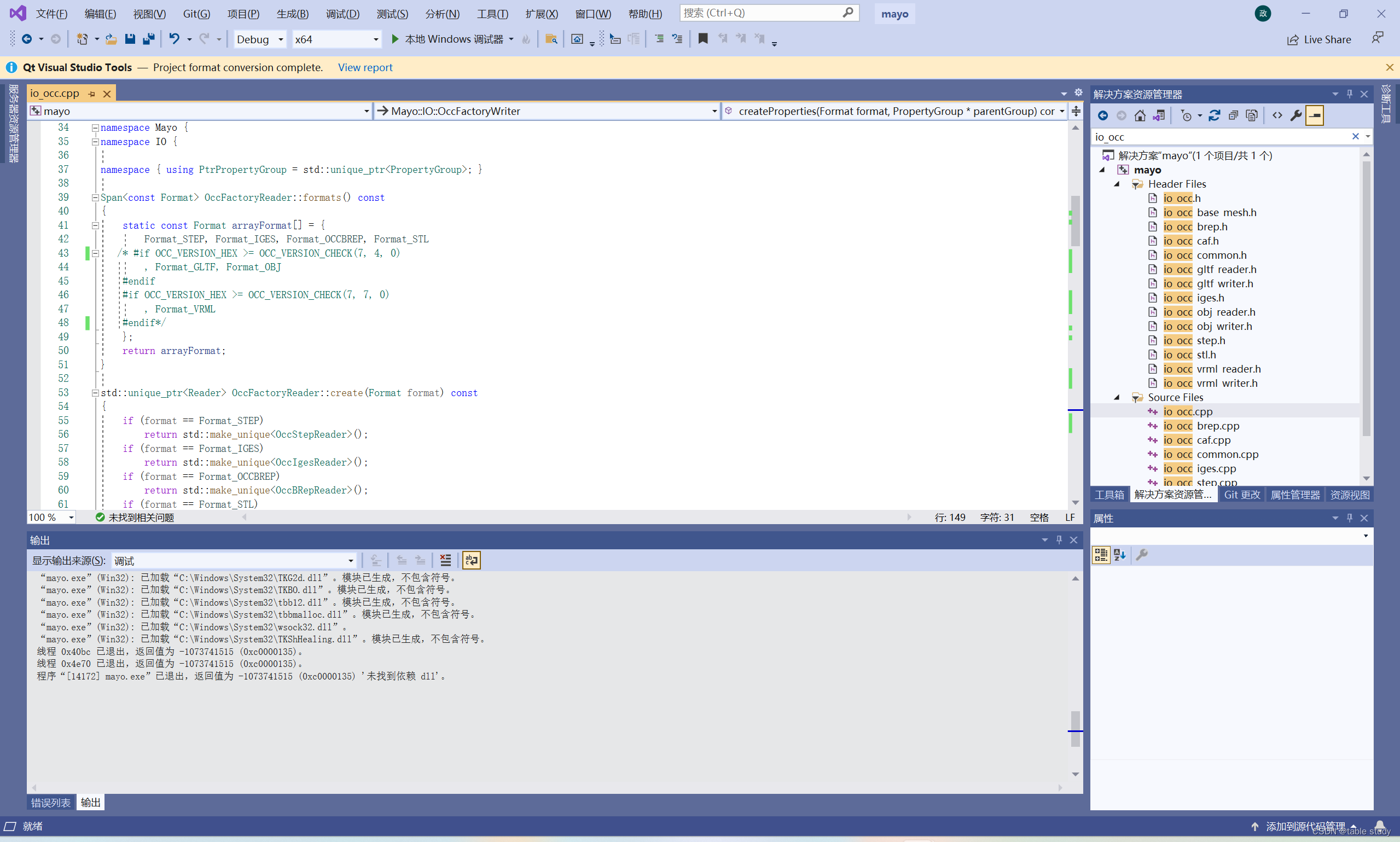 mayo编译配置_vs编译mayo-CSDN博客