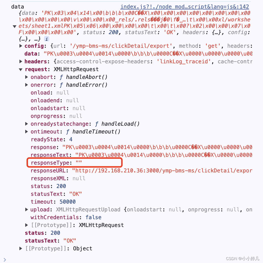 Vue 下载导出保存二进制流文件 以及解决导出失败问题vue下载二进制文件 Csdn博客