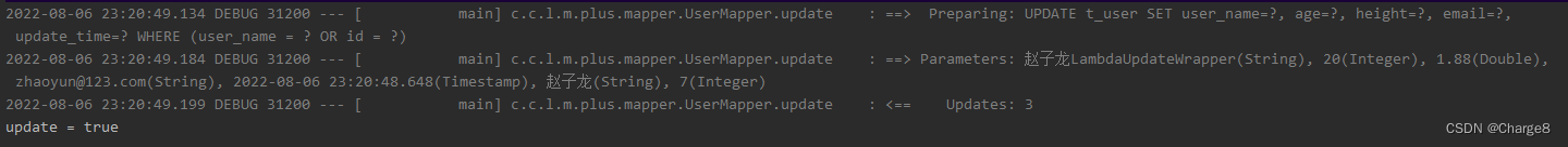 MyBatis-Plus使用条件构造器Wrapper_update(t entity, wrapper updatewrapper)-CSDN博客