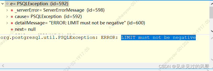 PSQLException:limit must not be negative-CSDN博客