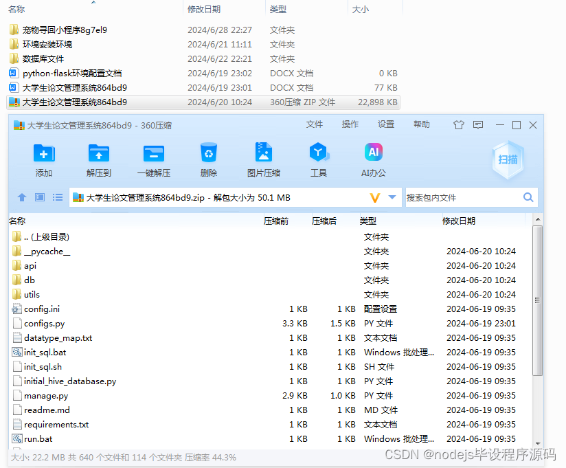 Pythonflask计算机毕业设计大学生论文管理系统(程序开题论文)基于python的flask毕业设计论文 Csdn博客