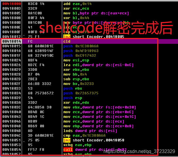 0day安全阅读笔记[2]通过加解密保护shellcode_x2d"^"x4c-CSDN博客