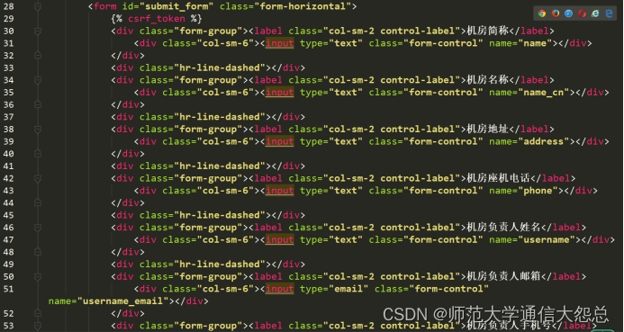 08_CMDB系统开发二_cmdb系统开发工作-CSDN博客