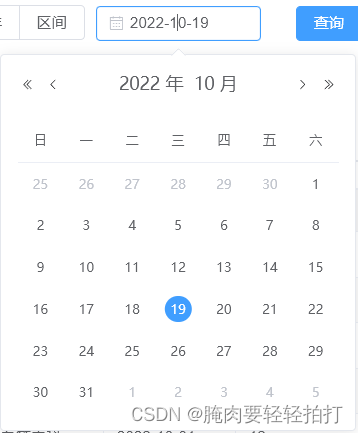 【VUE3】ElementUI--el-date-picker下拉控件样式修改（高亮显示设置）_vue3 el-date-picker-CSDN博客