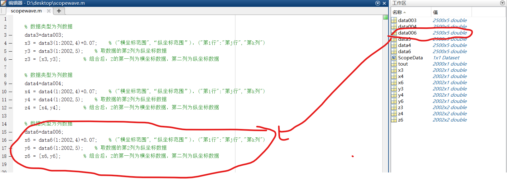 将excel数据导入simulink进行FFT分析_新_simulink fft模块-CSDN博客