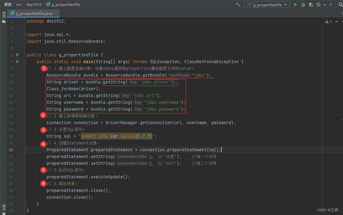 JDBC笔记4(基础—properties)_jdbcproperties配置-CSDN博客