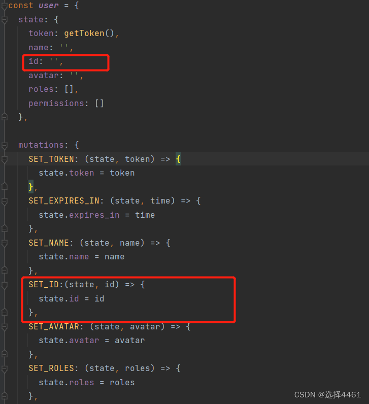 若依获取用户信息（用户名和用户id）_若依获取当前登录用户id-CSDN博客