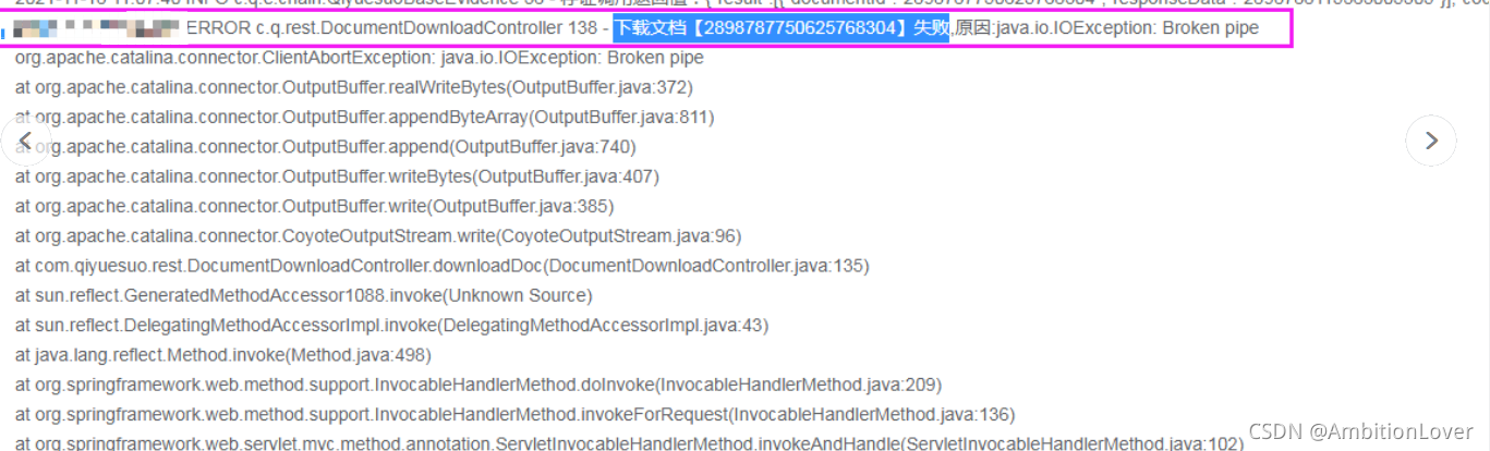 java.io.IOException: Broken pipe 问题排查_springboot java.io.ioexception ...
