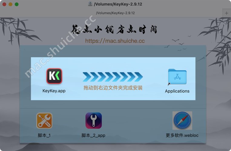 【Mac】KeyKey — Typing Practice for mac软件介绍及安装_mac系统打字软件-CSDN博客