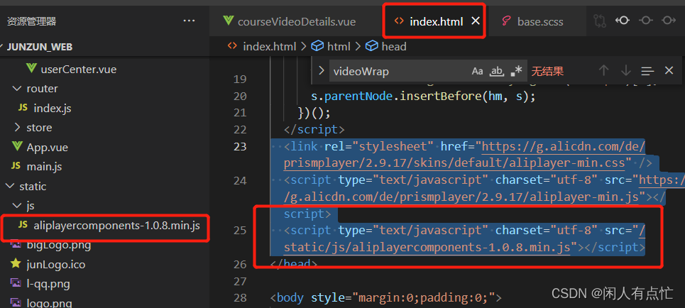 Aliplayer 阿里云播放器自定义视弹出框 包含全屏_aliplayer-min.js 关闭按钮挪动-CSDN博客