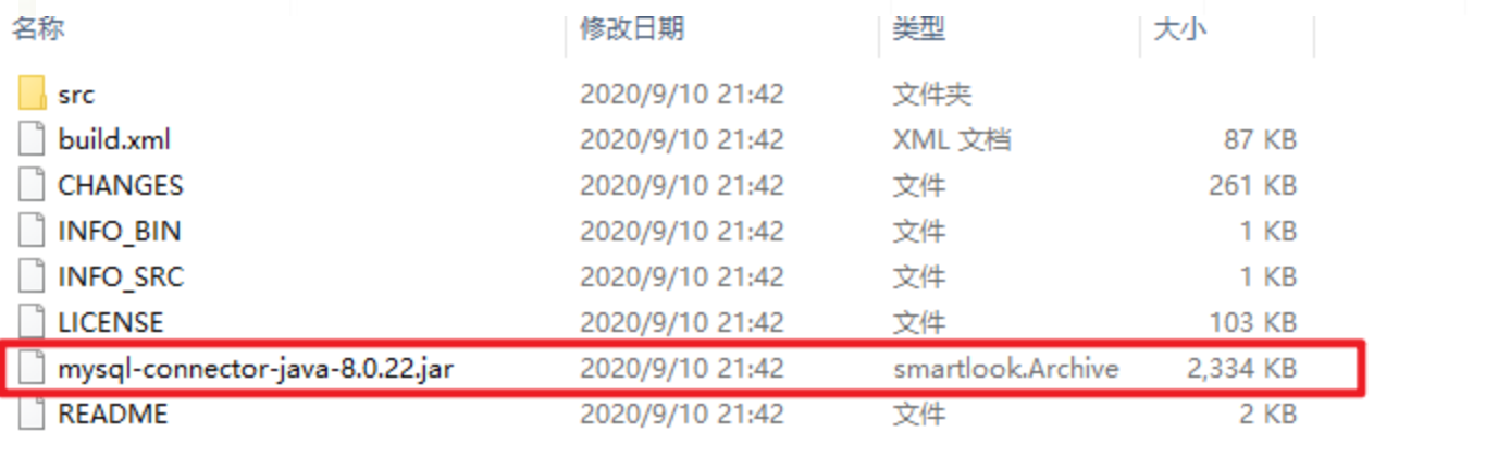 【java】java连接mysql数据库及mysql驱动jar包下载和使用 Mysql Jar Csdn博客