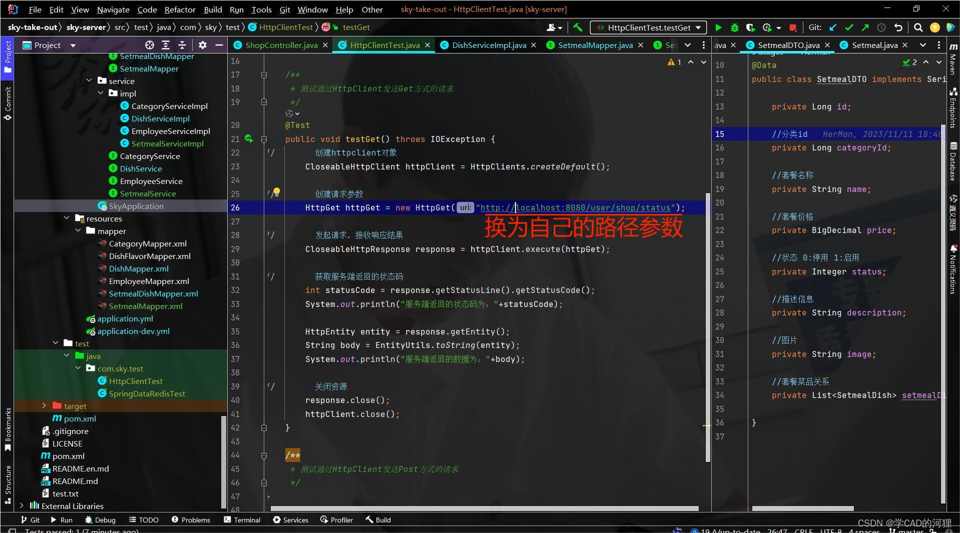 HttpClient发送及响应http请求_closeablehttclient 响应码非200获取body-CSDN博客