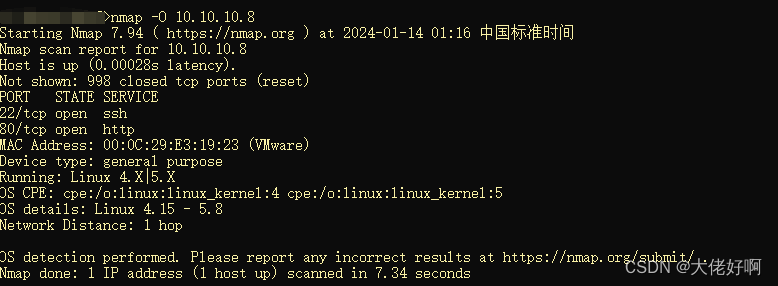 安防系列-利用iptables/firewalld防止nmap扫描_屏蔽nmap扫描的端口-CSDN博客