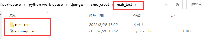 【django 网页web开发】02 创建并运行一个django项目（保姆级图文）如何运行一个pythondjango的项目 要求有步骤和图片讲解 Csdn博客