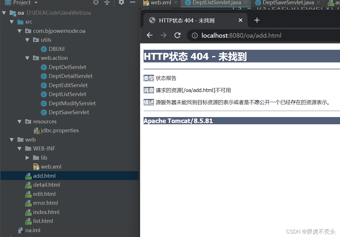 【JavaWeb】Servlet系列——使用纯Servlet做一个单表的CRUD操作（实际操作实现篇）_java web单表项目-CSDN博客