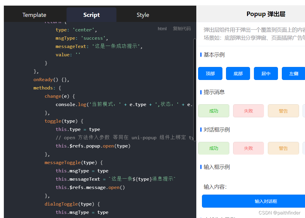 【vue3中使用$refs】_vue3 $refs-CSDN博客