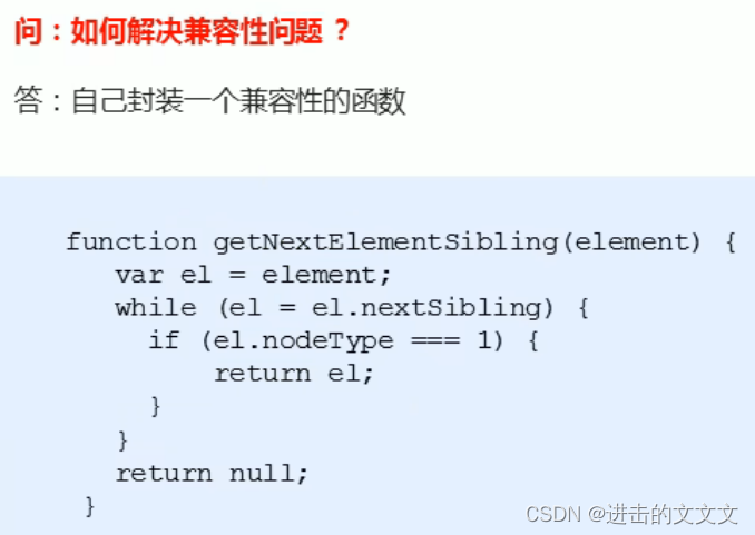 【web】javascript——web Apis笔记小结 Dom 样式属性(自定义属性节点操作部分)mcdjs Csdn博客