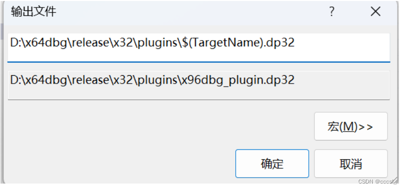 Ollydbg和x96dbg开发插件及VS调试踩的坑-CSDN博客