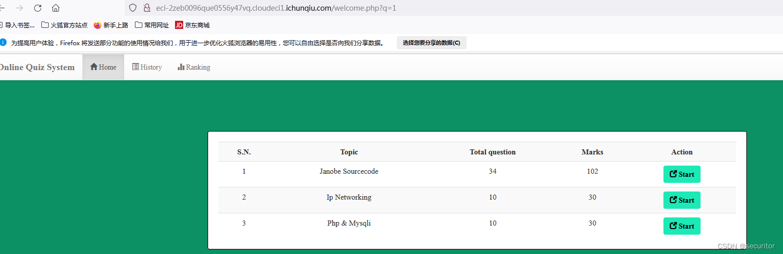 春秋云境:CVE-2022-32991（sql注入）_?1'%2b(select*from(select(sleep(20)))a)%2b ...