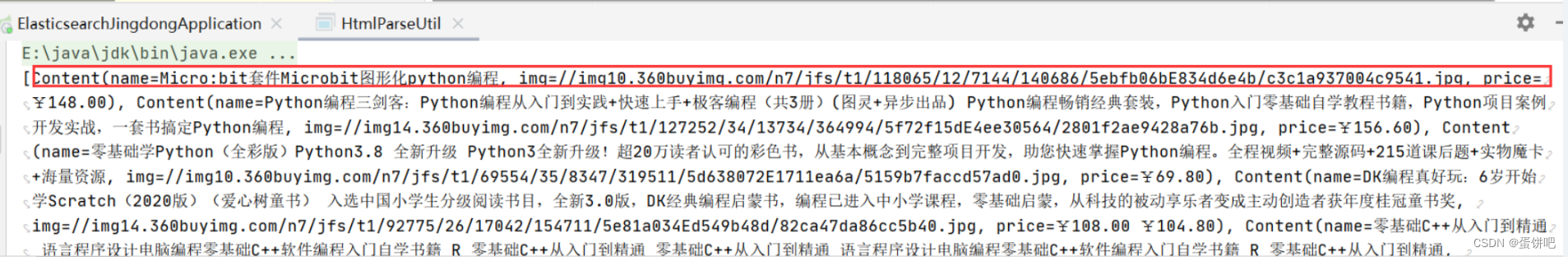【SpringBoot整合ElasticSearch7.x及实战】_springboot 集成elatcissearch7.x-CSDN博客