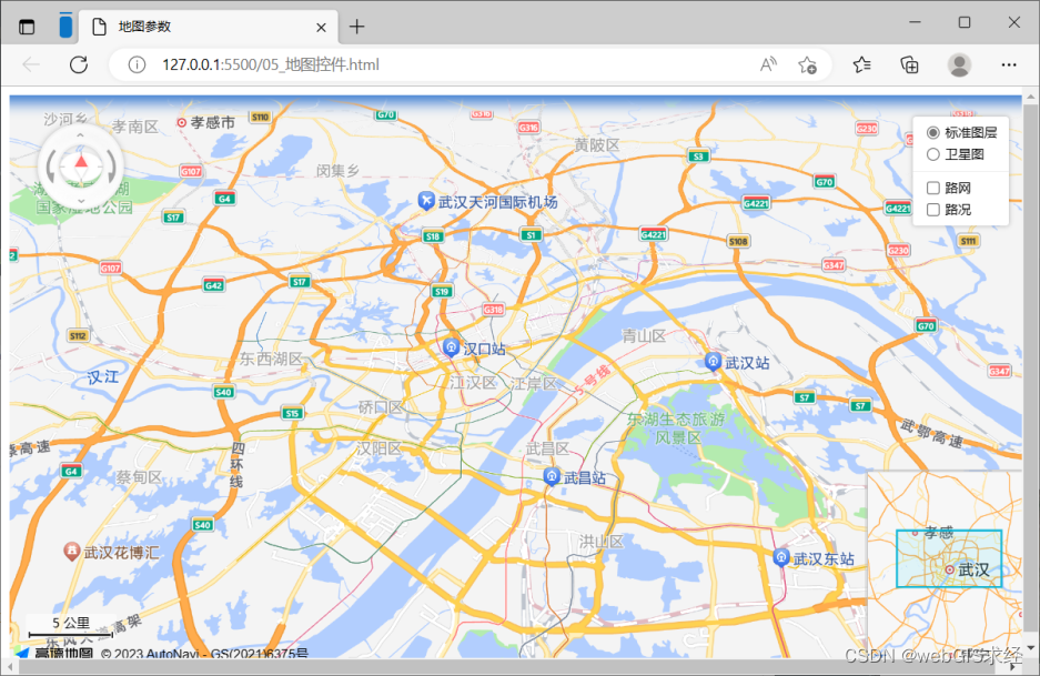 GIS学习之WebGIS开发基础(二)：快速上手高德 JSAPI_webgis开发api-CSDN博客