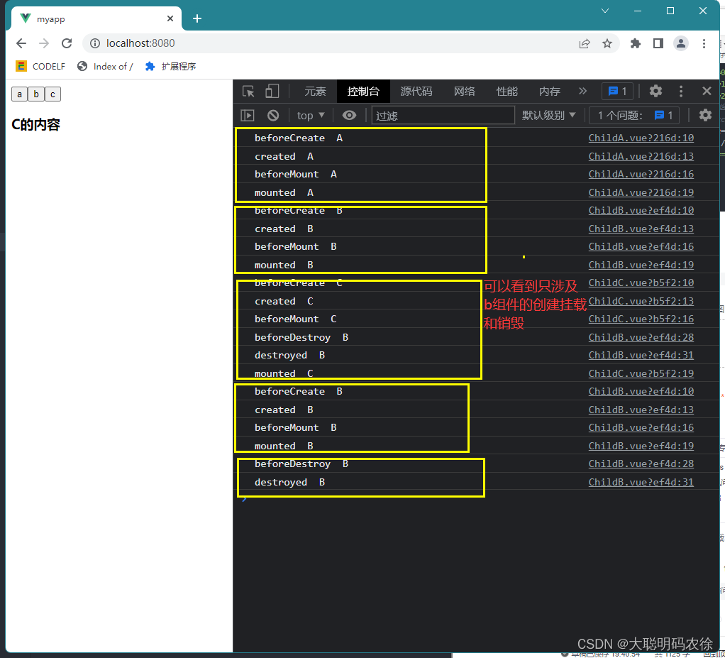 Vue脚手架安装与keep-alive的使用_vue cli 使用 keepalive include-CSDN博客