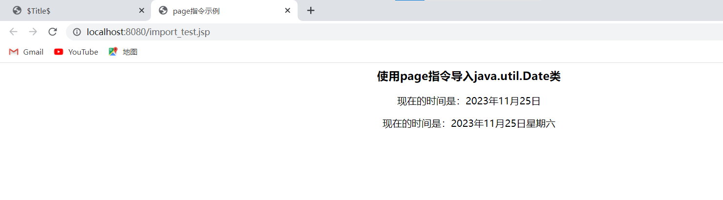 [Java Web]实验五 JSP基本语法与页面指令 打开counter.jsp转换后的源文件counter_jsp.java，对应的类文件在哪里？文件名是什么？查看count变量是在哪里声明 ...