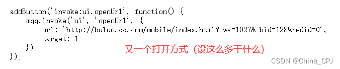 QQAPI探索：限制与可用功能概述,-CSDN博客