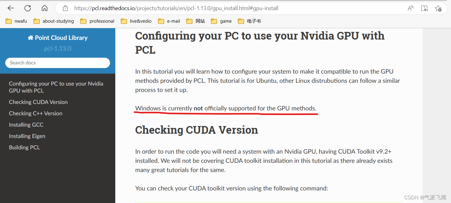 Win11+VS2019编译PCL1.12含gpu过程记录_pcl flann dir-CSDN博客