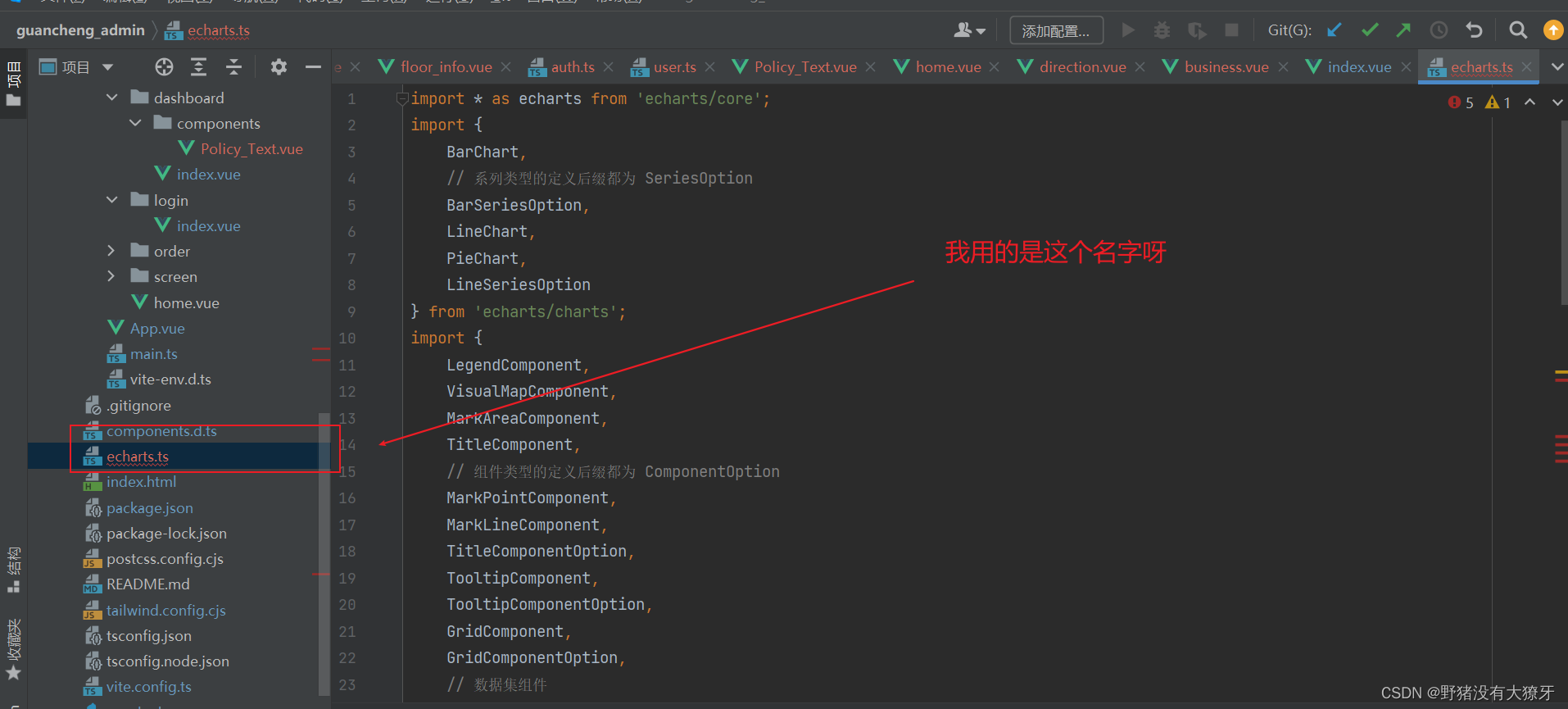 Vue3关于echarts按需引入问题以及设置了markpoint之后最大值和最小值不在图表里面显示的问题 灰信网（软件开发博客聚合） 