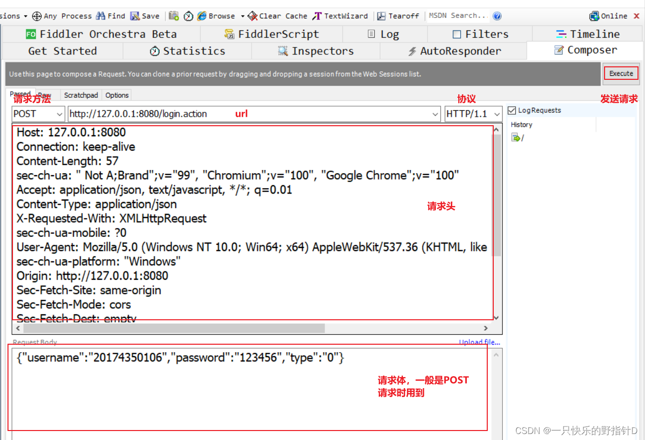Fiddler使用_fiddler bpafter-CSDN博客