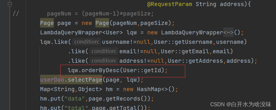 【6】【vue3+elementplus+springboot+mybatisplus】 管理系统 【前后端实践】_springboot postgresql vue3 源码-CSDN博客