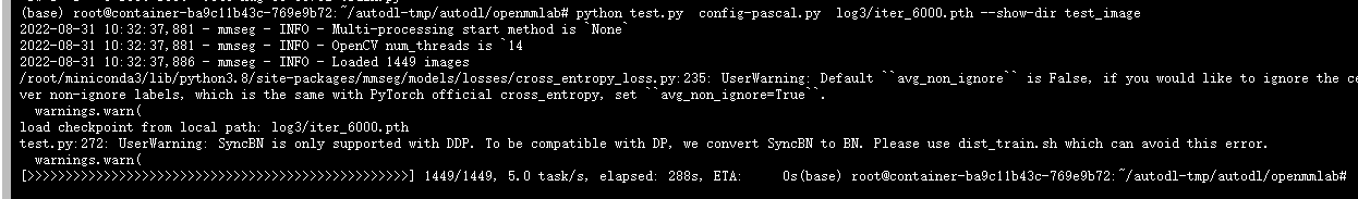openmmlab教程3-MMSeg 使用-CSDN博客
