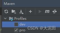 maven profile 控制切换配置文件_maven profiles切换-CSDN博客