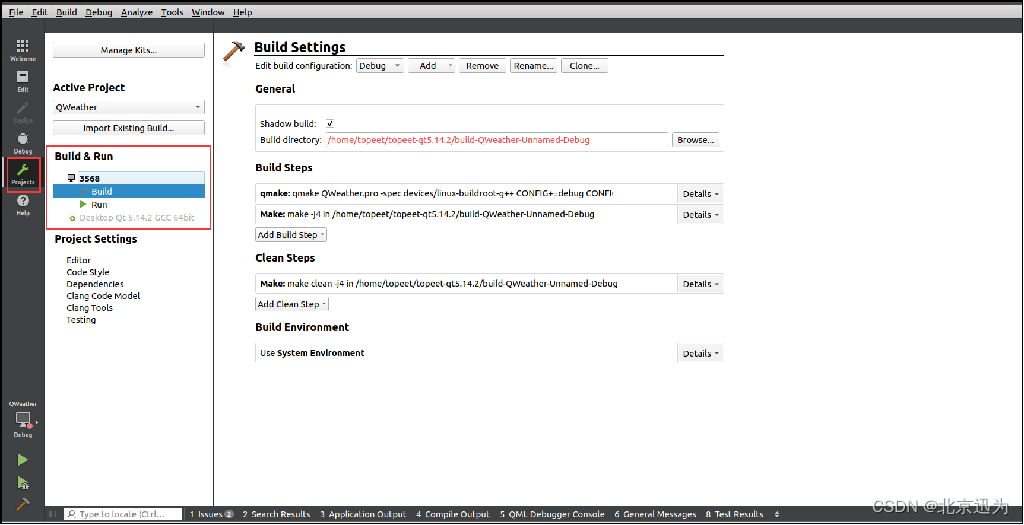 【北京迅为】iTOP-3568开发板快速使用编译环境手册-第10章 Ubuntu搭建QT开发环境_ubuntu vop-CSDN博客