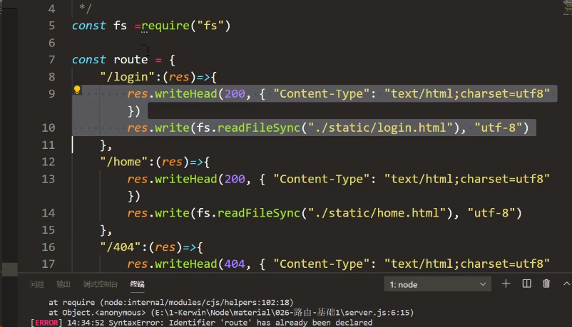 前端学习笔记202310学习笔记第一百贰拾天-模块包-内置模块http之路由模块7-CSDN博客