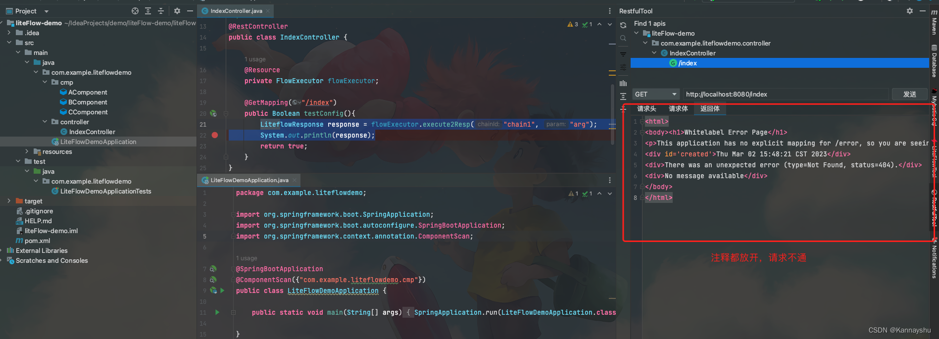 【踩坑日记】springboot3.0导致的问题_com.yomahub.liteflow.exception.chainnotfoundexcept-CSDN博客