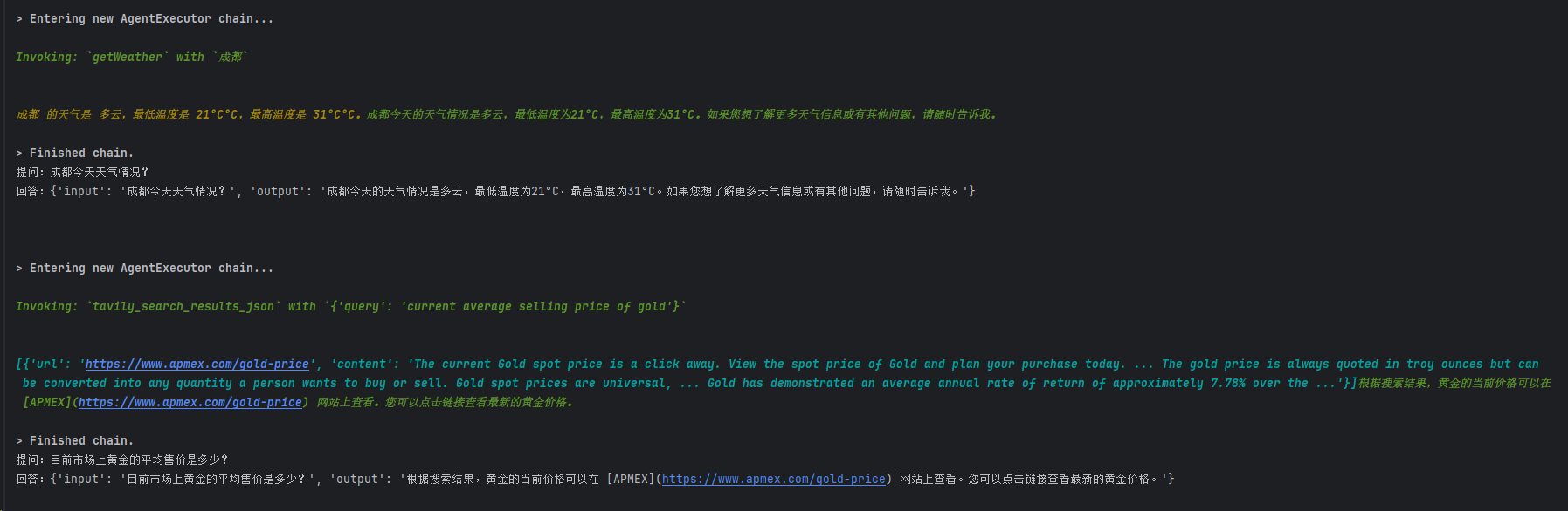 LangChain之Agent代理（下）-CSDN博客