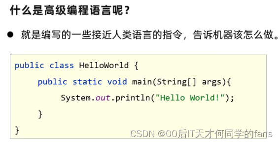 Java编程基础：jvm、jre、jdk与数据类型解析 Csdn博客