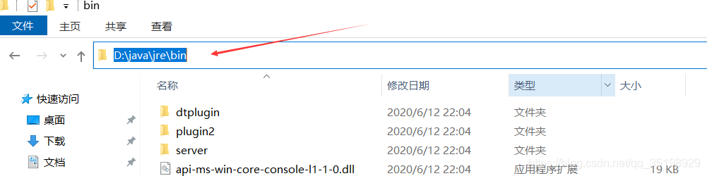 Win10+JAVA+GDAL配置指南_java.lang.unsatisfiedlinkerror: no gdalalljni in j-CSDN博客